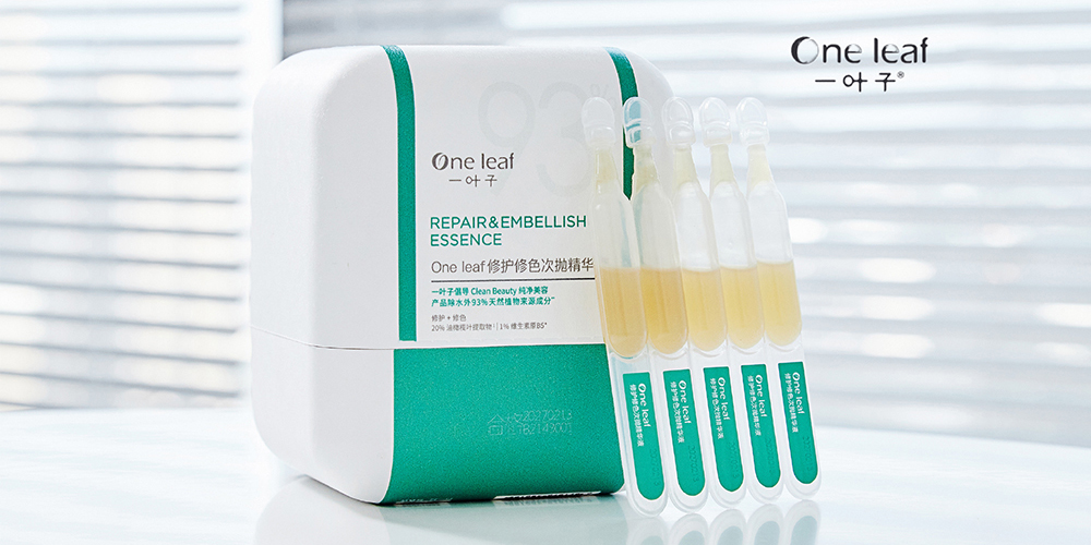Gorgeous Transformation: From China’s No.1 Mask Brand One Leaf to A ...
